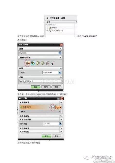 数控车如何用UG自动编程 ug nx培训课程UG培训ug模具培训ug视频教程ug设计教程ug软件下载UG autoform dynaform仿真一体化ug在模具建筑室内设计工业