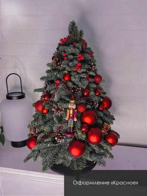 Елочка Нобилис "Ред стар" 75см купить в Москве