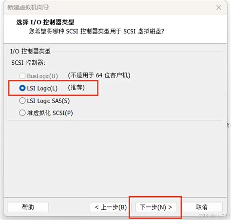 （超详细）在 Vm 虚拟机中安装 Openeuler 操作系统保姆级教程vm安装openeuler Csdn博客