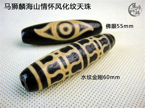 虎牙八眼天珠 牙齿 大山谷图库