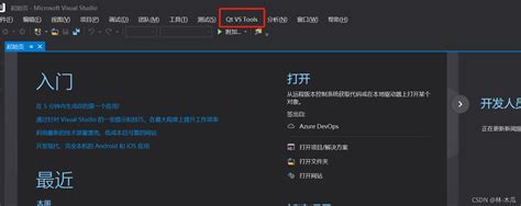 Qt界面开发 基础学习篇一（上） Csdn博客