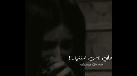 اللي يمشي يمشي عمرو دياب Youtube