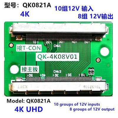 Jual CONVENTER LVDS 4K UHD SOKET LVDS 4K SHOCKET PANEL TCON 4K SOCKET