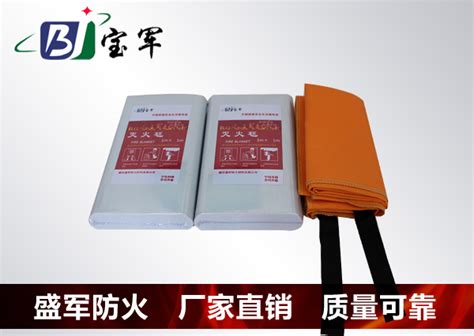 灭火毯 廊坊盛军防火材料有限公司