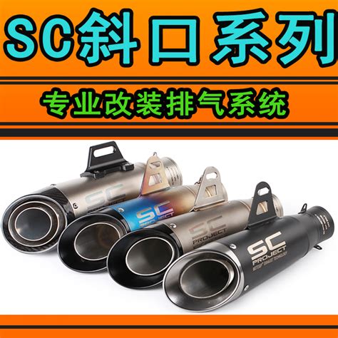 USD 36 04 Motorcycle Modified Exhaust Pipe SC Slash End Of Spring