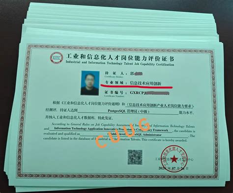 Postgresql认证是什么，值得考吗 脉脉