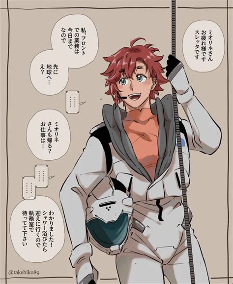 竹ノ久takehikotakehiko89の漫画作品一覧