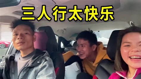 跟老梅在一块的日子都是欢乐的，没有原因的好玩，还能坑一坑老梅【梅子加油】 Youtube