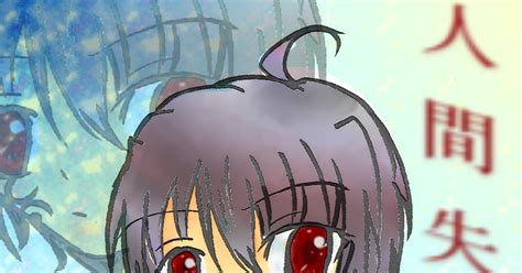Zaregoto Series 零崎人識 January 26th 2012 Pixiv