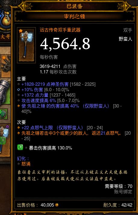 武僧 核爆问一下，为什么怪聚起来只有偶尔能炸一下，大部分是炸不出来的？ Nga玩家社区