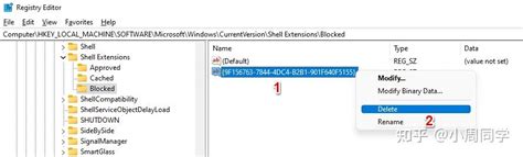 如何从win11右键单击上下文菜单中删除“在windows终端中打开 知乎