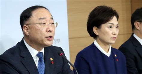 1주택자도 실거주 안 하면 공제 혜택 절반으로