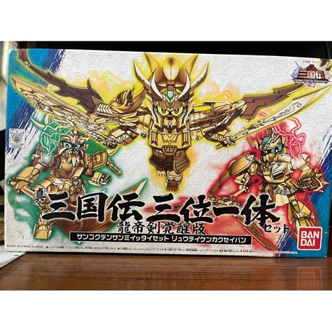 Bandai萬代 Gundam Bb 戰士 Sd 三國傳 036 三位一體 真 劉備 張飛 關羽 龍帝劍覺醒 特別版 蝦皮購物