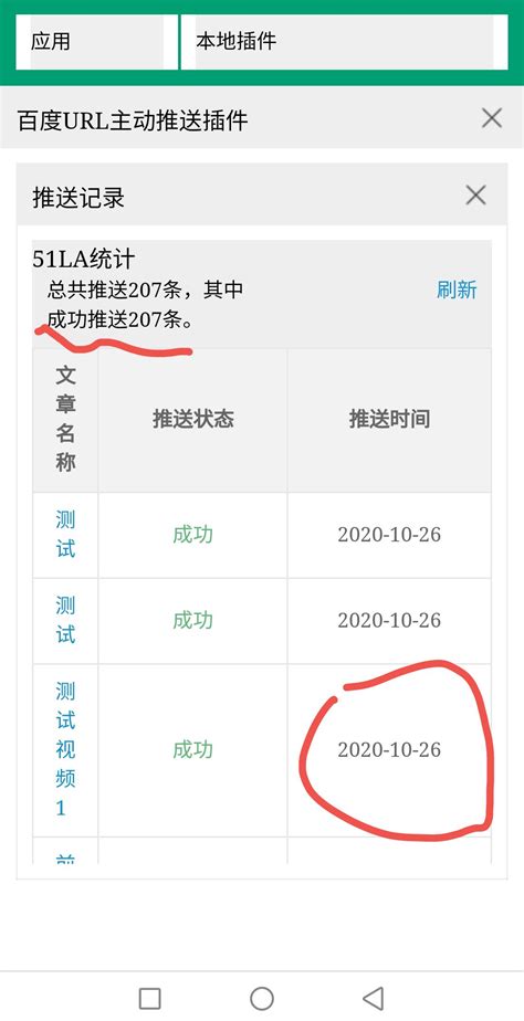HadSky轻论坛程序 轻 快 简的原创开源PHP轻社区系统