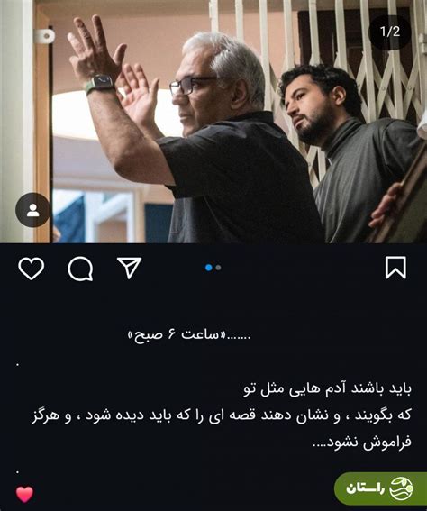 بیوگرافی و تصاویر غزال رجبیان؛ طراح لباسی که شایعه ازدواجش با مهران