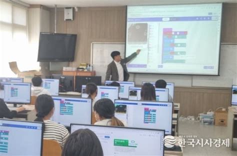 영덕 영해초등학교 마이크로봇과 함께하는 코딩수업