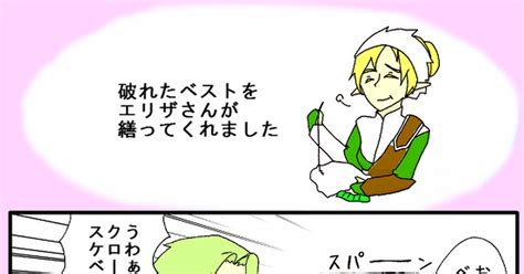 古き旅人の対峙【古竜同盟】 【pfsr】森から戻ってきました【古き旅人の対峙】 ハイジピクファンのイラスト Pixiv