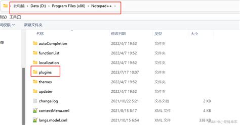 notepad 安装 compare 插件比较文本 notepad compare csdn博客