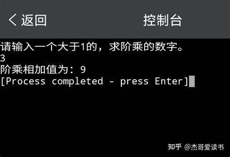 C语言：计算1！2！n！的和｜练习题 知乎