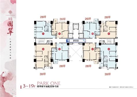 三重仁義段擎天地標｜元信 國翠｜26～39坪 夢享家地產網 新建案分享