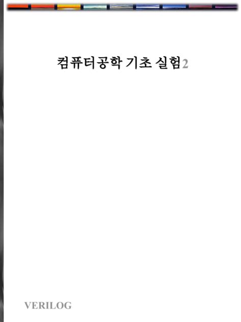 20222cedweek02verilogv1 1 Pdf Hardware Description Language