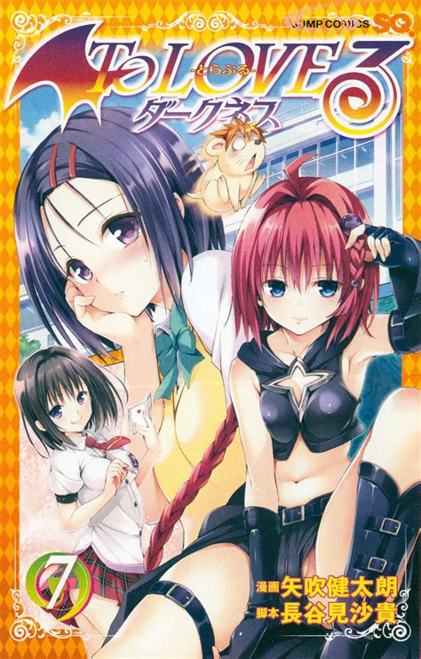 To Love Ru Darkness Nn Anime