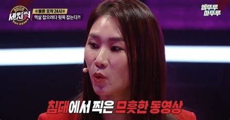 남편 노트북에 불륜녀 증거경고 문자 보냈다가 전과자 됐다