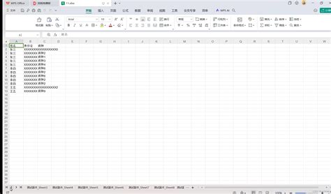 多个excel电子表格文件一键合并成一个文件 hpctb csdn博客