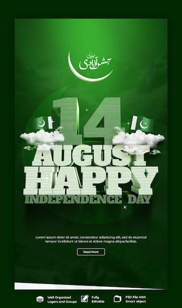 14 August Poster Design Images Free Download On Freepik