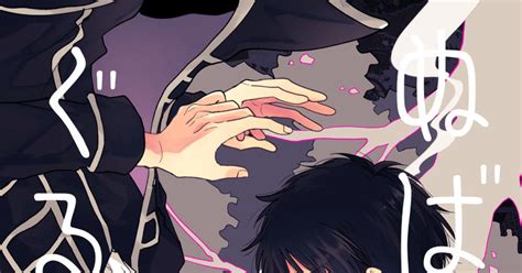 土沖 インテ新刊サンプル【土沖】 しょうこのイラスト Pixiv