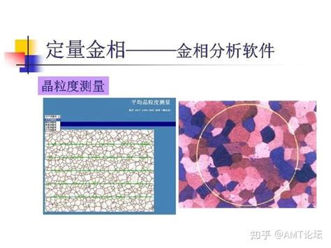 金相其实就是这么看的，附40种侵蚀剂清单 知乎
