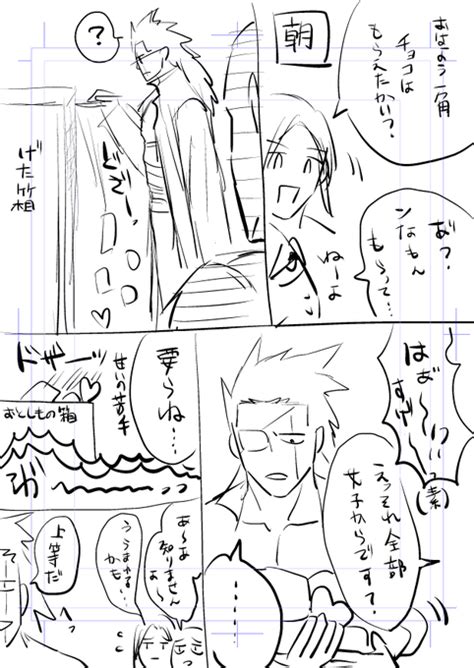 2023年04月01日のツイート ƘƝy さんのマンガ ツイコミ仮