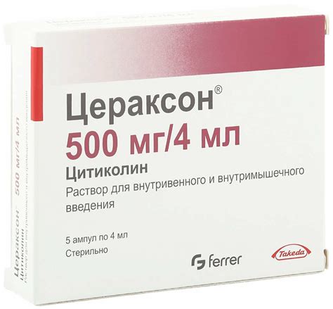 Цераксон в саше цена в спб аптека озерки 1000 мг — купить по низкой ...