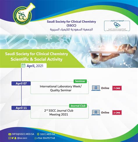 Saudi Society For Clinical Chemistry