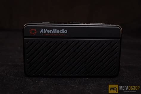 Обзор карты захвата от AVERMEDIA Live Gamer MINI GC311 и WEB камеры