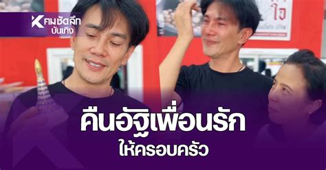 ต๊ะ บอยสเก๊าท์ ทำสิ่งที่ไม่ได้ทำให้เพื่อนรัก โจ บอยสเก๊าท์ เมื่อ 7