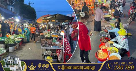 រដ្ឋបាលខណ្ឌមានជ័យ ស្នើសុំឱ្យបងប្អូនប្រជាពលរដ្ឋ ម្ចាស់អាជីវកម្មដែលកំពុងរំលោភយកផ្លូវ