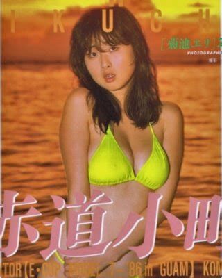 Eri Kikuchi Porn Pictures Xxx Photos Sex Images Pictoa