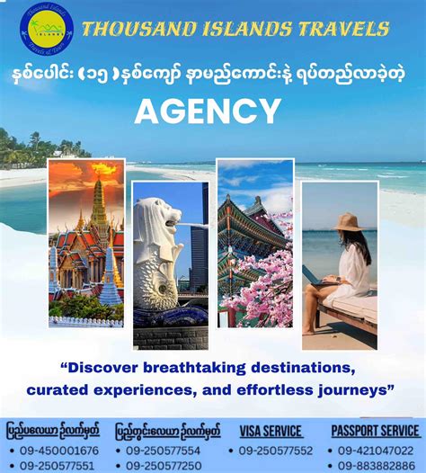 Photoshop အသုံးပြုပြီး မင်္ဂလာဆောင်ဖိတ်စာ တစ်စောင် ဘယ်လို ဖန်တီးရမလဲ အားလုံးလေ့လာနိုင်ဖို့