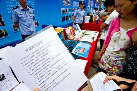 广西打防经济犯罪宣传日 现场展示传销物证中国广播网