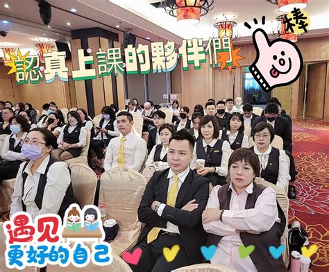 永慶不動產花蓮中山站前加盟店 這一次的永慶花蓮聯賣會年度教育訓練🎉絕對是一場精采程度超越想像，並且絕無僅有，錯過可