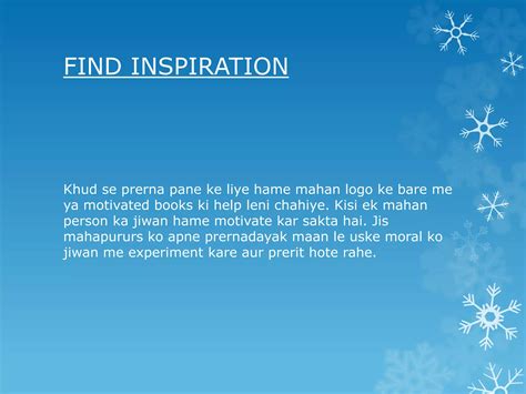 Motivation Hindi Ppt