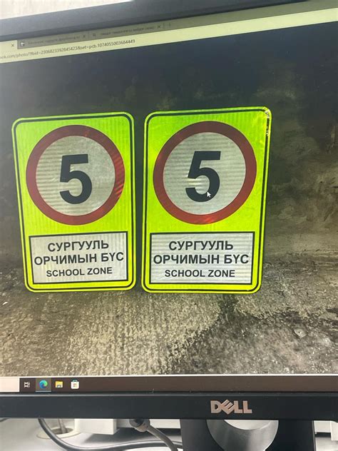 Авто замын тэмдэг Авто замын тэмдэг тэмдэглэгээ