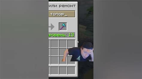 как работает наковальня майнкрафт Minecraft Youtube