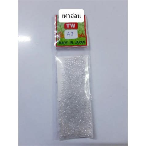 ลูกปัดเม็ดทรายแท้ญี่ปุ่นtwขนาด2มิล ซองเล็ก สีใสสอดใส้ Shopee Thailand