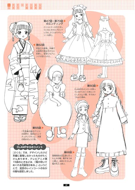 Cardcaptor Sakura Memorial Book Artbook Cardcaptor Sakura Sakura Card Sakura Art