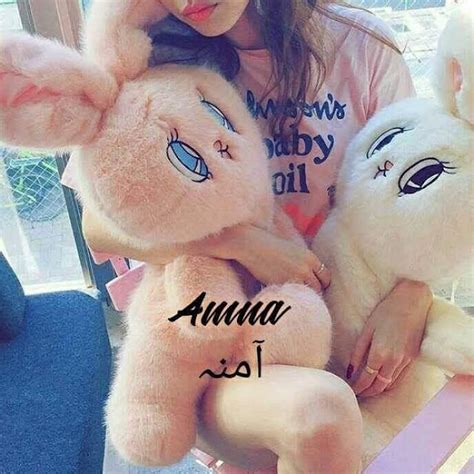 70 New Stylish Amna Name Dp Pic Collection For Fb N Whatsapp