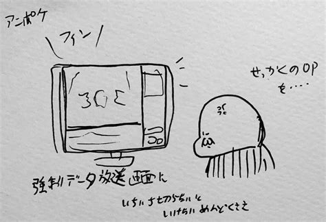 「アニポケ」コウタロスωの漫画