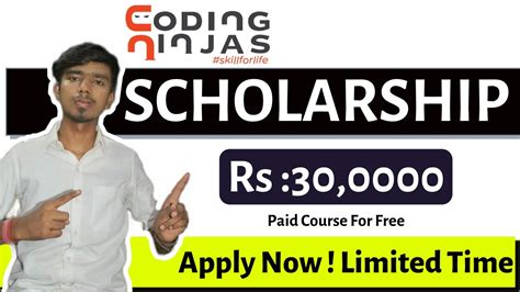 Coding Ninjas Scholarship Free Scholarship For Every Student Scholarship YouTube