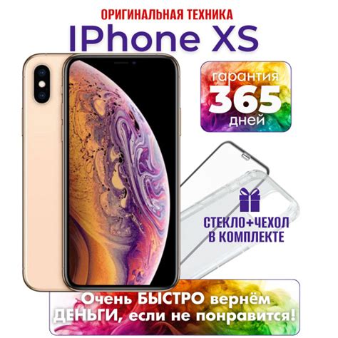 Смартфон Apple iPhone XS - купить по выгодной цене в интернет-магазине ...